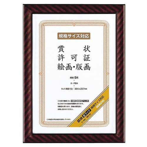 【代引不可】【イージャパンモール】【返品・交換・キャンセル・日時指定不可・法人（会社・企業）様限定】 必ず2通目のメールをご確認ください。 ※本商品は熨斗・包装（ラッピング）はお承り出来ない商品となります。 ※本商品はお届け先様名が法人（企...