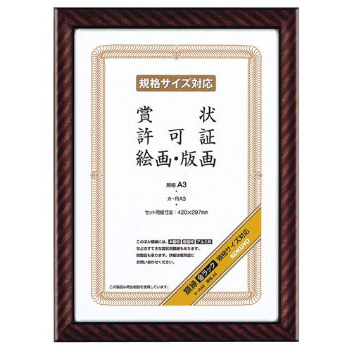 【代引不可】【イージャパンモール】【返品・交換・キャンセル・日時指定不可・法人（会社・企業）様限定】 必ず2通目のメールをご確認ください。 ※本商品は熨斗・包装（ラッピング）はお承り出来ない商品となります。 ※本商品はお届け先様名が法人（企...