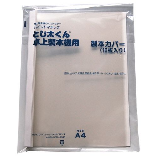 【代引不可】【イージャパンモール】【返品・交換・キャンセル・日時指定不可・法人（会社・企業）様限定】 必ず2通目のメールをご確認ください。 ※本商品は熨斗・包装（ラッピング）はお承り出来ない商品となります。 ※本商品はお届け先様名が法人（企...