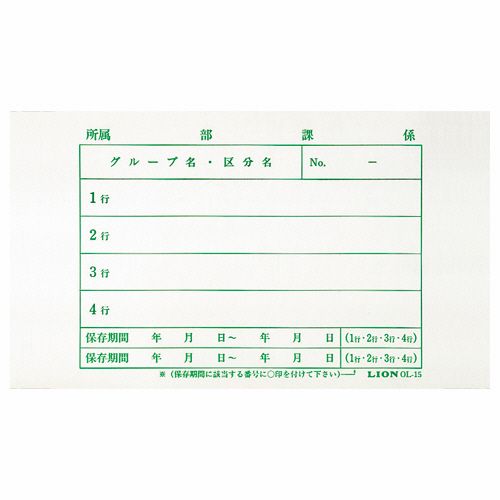【代引不可】【イージャパンモール】【返品・交換・キャンセル・日時指定不可・法人（会社・企業）様限定】 必ず2通目のメールをご確認ください。 ※本商品は熨斗・包装（ラッピング）はお承り出来ない商品となります。 ※本商品はお届け先様名が法人（企...