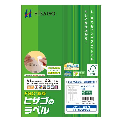 【代引不可】【イージャパンモール】【返品・交換・キャンセル・日時指定不可・法人（会社・企業）様限定】 必ず2通目のメールをご確認ください。 ※本商品は熨斗・包装（ラッピング）はお承り出来ない商品となります。 ※本商品はお届け先様名が法人（企...