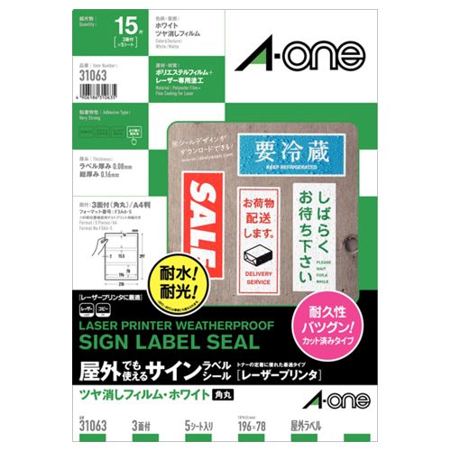 【代引不可】【イージャパンモール】【返品・交換・キャンセル・日時指定不可・法人（会社・企業）様限定】 必ず2通目のメールをご確認ください。 ※本商品は熨斗・包装（ラッピング）はお承り出来ない商品となります。 ※本商品はお届け先様名が法人（企...