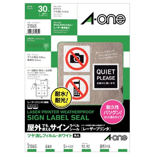 【代引不可】【イージャパンモール】【返品・交換・キャンセル・日時指定不可・法人（会社・企業）様限定】 必ず2通目のメールをご確認ください。 ※本商品は熨斗・包装（ラッピング）はお承り出来ない商品となります。 ※本商品はお届け先様名が法人（企...
