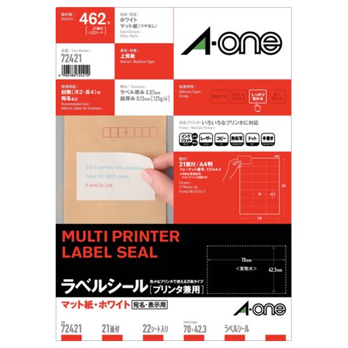【代引不可】【イージャパンモール】【返品・交換・キャンセル・日時指定不可・法人（会社・企業）様限定】 必ず2通目のメールをご確認ください。 ※本商品は熨斗・包装（ラッピング）はお承り出来ない商品となります。 ※本商品はお届け先様名が法人（企...