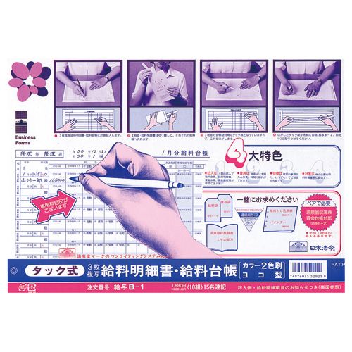 【代引不可】【イージャパンモール】【返品・交換・キャンセル・日時指定不可・法人（会社・企業）様限定】 必ず2通目のメールをご確認ください。 ※本商品は熨斗・包装（ラッピング）はお承り出来ない商品となります。 ※本商品はお届け先様名が法人（企...