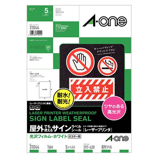【代引不可】【イージャパンモール】【返品・交換・キャンセル・日時指定不可・法人（会社・企業）様限定】 必ず2通目のメールをご確認ください。 ※本商品は熨斗・包装（ラッピング）はお承り出来ない商品となります。 ※本商品はお届け先様名が法人（企...
