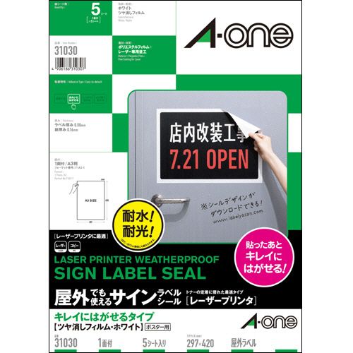 【代引不可】【イージャパンモール】【返品・交換・キャンセル・日時指定不可・法人（会社・企業）様限定】 必ず2通目のメールをご確認ください。 ※本商品は熨斗・包装（ラッピング）はお承り出来ない商品となります。 ※本商品はお届け先様名が法人（企...