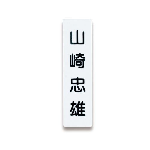 【代引不可】【イージャパンモール】【返品・交換・キャンセル・日時指定不可・法人（会社・企業）様限定】 必ず2通目のメールをご確認ください。 ※本商品は熨斗・包装（ラッピング）はお承り出来ない商品となります。 ※本商品はお届け先様名が法人（企...