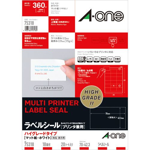 【代引不可】【イージャパンモール】【返品・交換・キャンセル・日時指定不可・法人（会社・企業）様限定】 必ず2通目のメールをご確認ください。 ※本商品は熨斗・包装（ラッピング）はお承り出来ない商品となります。 ※本商品はお届け先様名が法人（企...