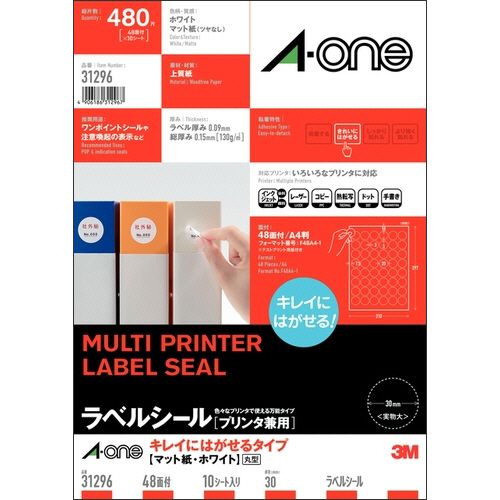 【代引不可】【イージャパンモール】【返品・交換・キャンセル・日時指定不可・法人（会社・企業）様限定】 必ず2通目のメールをご確認ください。 ※本商品は熨斗・包装（ラッピング）はお承り出来ない商品となります。 ※本商品はお届け先様名が法人（企...