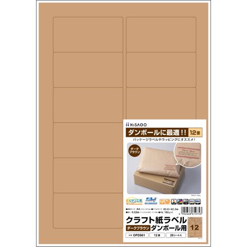 【代引不可】【イージャパンモール】【返品・交換・キャンセル・日時指定不可・法人（会社・企業）様限定】 必ず2通目のメールをご確認ください。 ※本商品は熨斗・包装（ラッピング）はお承り出来ない商品となります。 ※本商品はお届け先様名が法人（企...