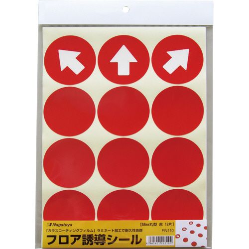 【代引不可】【イージャパンモール】【返品・交換・キャンセル・日時指定不可・法人（会社・企業）様限定】 必ず2通目のメールをご確認ください。 ※本商品は熨斗・包装（ラッピング）はお承り出来ない商品となります。 ※本商品はお届け先様名が法人（企...