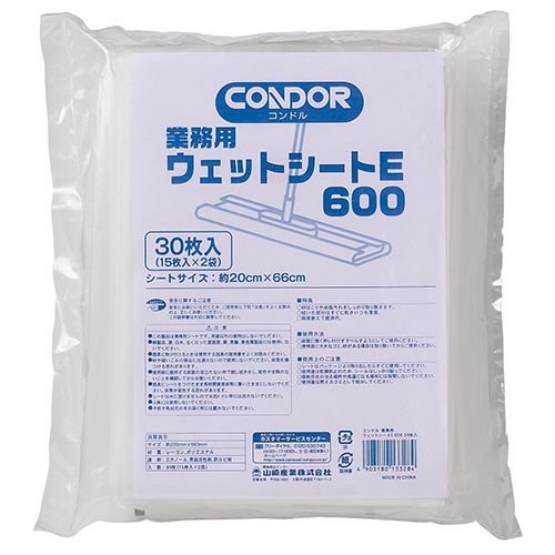 【代引不可】【イージャパンモール】【返品・交換・キャンセル・日時指定不可・法人（会社・企業）様限定】 必ず2通目のメールをご確認ください。 ※本商品は熨斗・包装（ラッピング）はお承り出来ない商品となります。 ※本商品はお届け先様名が法人（企...