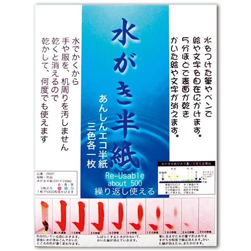 【代引不可】【イージャパンモール】【返品・交換・キャンセル・日時指定不可・法人（会社・企業）様限定】 必ず2通目のメールをご確認ください。 ※本商品は熨斗・包装（ラッピング）はお承り出来ない商品となります。 ※本商品はお届け先様名が法人（企...