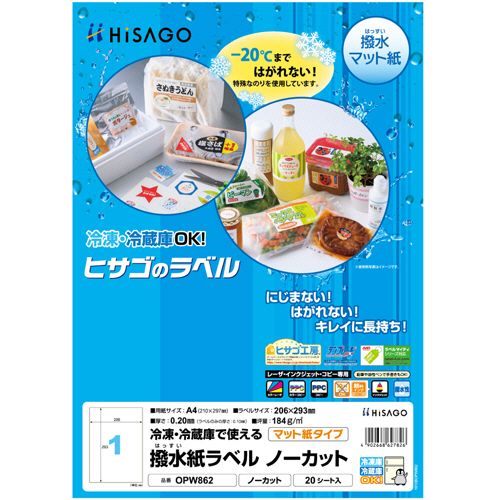 【代引不可】【イージャパンモール】【返品・交換・キャンセル・日時指定不可・法人（会社・企業）様限定】 必ず2通目のメールをご確認ください。 ※本商品は熨斗・包装（ラッピング）はお承り出来ない商品となります。 ※本商品はお届け先様名が法人（企...