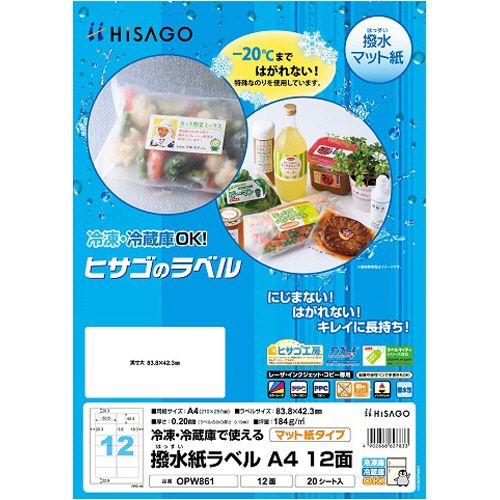 【代引不可】【イージャパンモール】【返品・交換・キャンセル・日時指定不可・法人（会社・企業）様限定】 必ず2通目のメールをご確認ください。 ※本商品は熨斗・包装（ラッピング）はお承り出来ない商品となります。 ※本商品はお届け先様名が法人（企...
