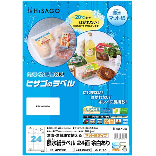 【代引不可】【イージャパンモール】【返品・交換・キャンセル・日時指定不可・法人（会社・企業）様限定】 必ず2通目のメールをご確認ください。 ※本商品は熨斗・包装（ラッピング）はお承り出来ない商品となります。 ※本商品はお届け先様名が法人（企...