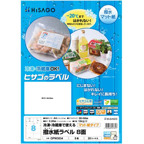【代引不可】【イージャパンモール】【返品・交換・キャンセル・日時指定不可・法人（会社・企業）様限定】 必ず2通目のメールをご確認ください。 ※本商品は熨斗・包装（ラッピング）はお承り出来ない商品となります。 ※本商品はお届け先様名が法人（企...