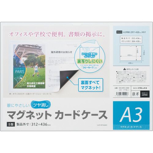 【代引不可】【イージャパンモール】【返品・交換・キャンセル・日時指定不可・法人（会社・企業）様限定】 必ず2通目のメールをご確認ください。 ※本商品は熨斗・包装（ラッピング）はお承り出来ない商品となります。 ※本商品はお届け先様名が法人（企...