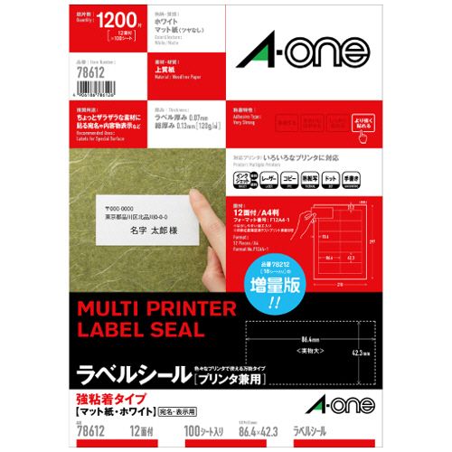 【代引不可】【イージャパンモール】【返品・交換・キャンセル・日時指定不可・法人（会社・企業）様限定】 必ず2通目のメールをご確認ください。 ※本商品は熨斗・包装（ラッピング）はお承り出来ない商品となります。 ※本商品はお届け先様名が法人（企...