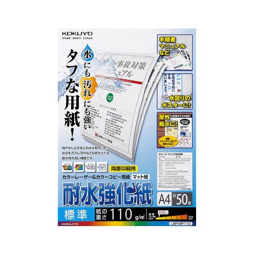 【代引不可】【イージャパンモール】【返品・交換・キャンセル・日時指定不可・法人（会社・企業）様限定】 必ず2通目のメールをご確認ください。 ※本商品は熨斗・包装（ラッピング）はお承り出来ない商品となります。 ※本商品はお届け先様名が法人（企...