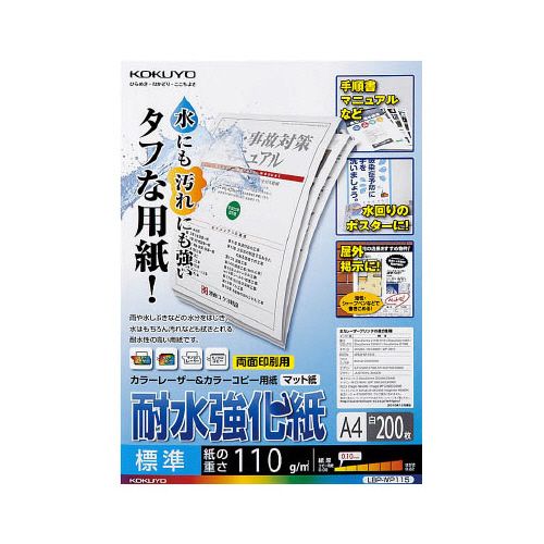 【代引不可】【イージャパンモール】【返品・交換・キャンセル・日時指定不可・法人（会社・企業）様限定】 必ず2通目のメールをご確認ください。 ※本商品は熨斗・包装（ラッピング）はお承り出来ない商品となります。 ※本商品はお届け先様名が法人（企...