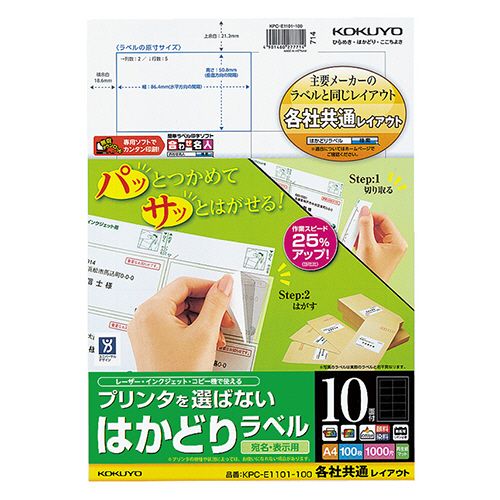 【代引不可】【イージャパンモール】【返品・交換・キャンセル・日時指定不可・法人（会社・企業）様限定】 必ず2通目のメールをご確認ください。 ※本商品は熨斗・包装（ラッピング）はお承り出来ない商品となります。 ※本商品はお届け先様名が法人（企...