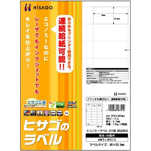 【代引不可】【イージャパンモール】【返品・交換・キャンセル・日時指定不可・法人（会社・企業）様限定】 必ず2通目のメールをご確認ください。 ※本商品は熨斗・包装（ラッピング）はお承り出来ない商品となります。 ※本商品はお届け先様名が法人（企...