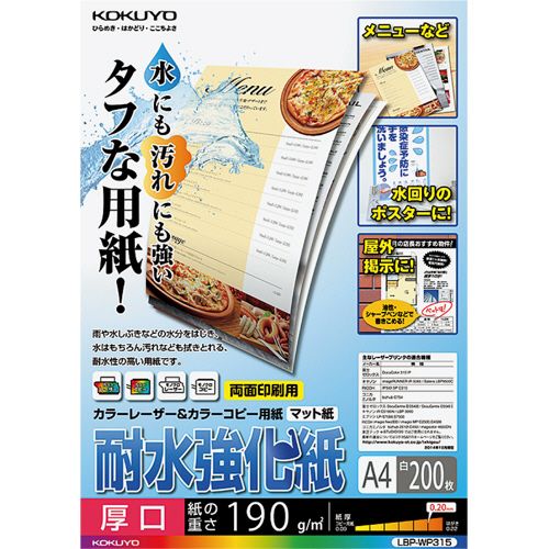【代引不可】【イージャパンモール】【返品・交換・キャンセル・日時指定不可・法人（会社・企業）様限定】 必ず2通目のメールをご確認ください。 ※本商品は熨斗・包装（ラッピング）はお承り出来ない商品となります。 ※本商品はお届け先様名が法人（企...
