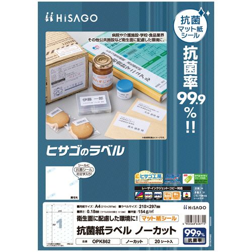 【代引不可】【イージャパンモール】【返品・交換・キャンセル・日時指定不可・法人（会社・企業）様限定】 必ず2通目のメールをご確認ください。 ※本商品は熨斗・包装（ラッピング）はお承り出来ない商品となります。 ※本商品はお届け先様名が法人（企...