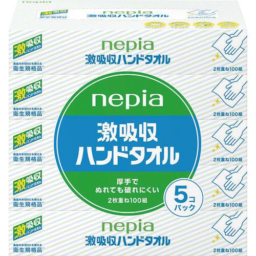 【代引不可】【イージャパンモール】【返品・交換・キャンセル・日時指定不可・法人（会社・企業）様限定】 必ず2通目のメールをご確認ください。 ※本商品は熨斗・包装（ラッピング）はお承り出来ない商品となります。 ※本商品はお届け先様名が法人（企...