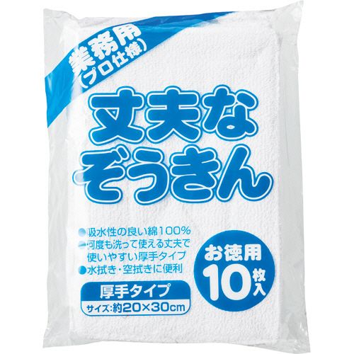 【代引不可】【イージャパンモール】【返品・交換・キャンセル・日時指定不可・法人（会社・企業）様限定】 必ず2通目のメールをご確認ください。 ※本商品は熨斗・包装（ラッピング）はお承り出来ない商品となります。 ※本商品はお届け先様名が法人（企...