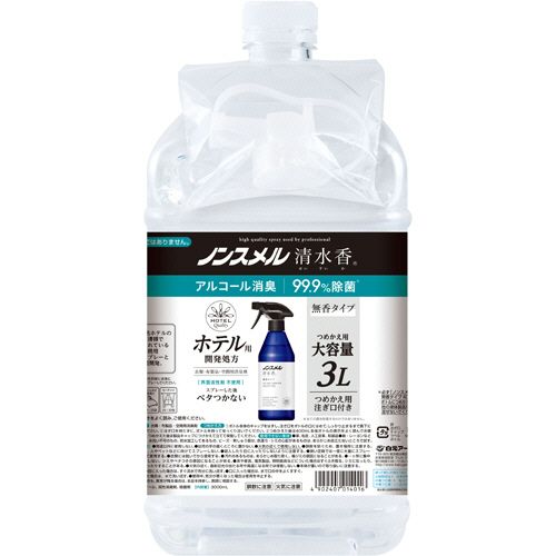 【代引不可】【イージャパンモール】【返品・交換・キャンセル・日時指定不可・法人（会社・企業）様限定】 必ず2通目のメールをご確認ください。 ※本商品は熨斗・包装（ラッピング）はお承り出来ない商品となります。 ※本商品はお届け先様名が法人（企...