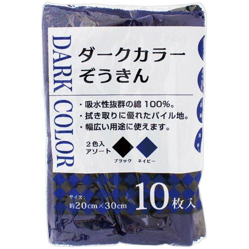【代引不可】【イージャパンモール】【返品・交換・キャンセル・日時指定不可・法人（会社・企業）様限定】 必ず2通目のメールをご確認ください。 ※本商品は熨斗・包装（ラッピング）はお承り出来ない商品となります。 ※本商品はお届け先様名が法人（企...