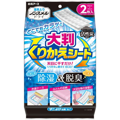 【代引不可】【イージャパンモール】【返品・交換・キャンセル・日時指定不可・法人（会社・企業）様限定】 必ず2通目のメールをご確認ください。 ※本商品は熨斗・包装（ラッピング）はお承り出来ない商品となります。 ※本商品はお届け先様名が法人（企...