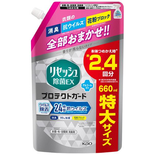 【代引不可】【イージャパンモール】【返品・交換・キャンセル・日時指定不可・法人（会社・企業）様限定】 必ず2通目のメールをご確認ください。 ※本商品は熨斗・包装（ラッピング）はお承り出来ない商品となります。 ※本商品はお届け先様名が法人（企...