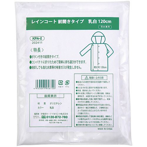 【代引不可】【イージャパンモール】【返品・交換・キャンセル・日時指定不可・法人（会社・企業）様限定】 必ず2通目のメールをご確認ください。 ※本商品は熨斗・包装（ラッピング）はお承り出来ない商品となります。 ※本商品はお届け先様名が法人（企...