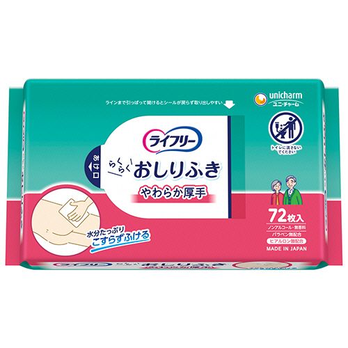 【代引不可】【イージャパンモール】【返品・交換・キャンセル・日時指定不可・法人（会社・企業）様限定】 必ず2通目のメールをご確認ください。 ※本商品は熨斗・包装（ラッピング）はお承り出来ない商品となります。 ※本商品はお届け先様名が法人（企...
