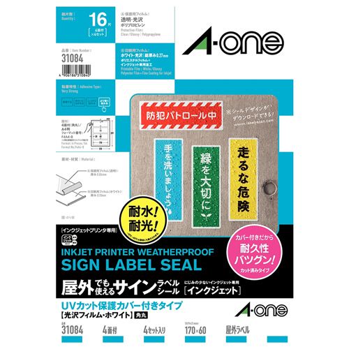 【代引不可】【イージャパンモール】【返品・交換・キャンセル・日時指定不可・法人（会社・企業）様限定】 必ず2通目のメールをご確認ください。 ※本商品は熨斗・包装（ラッピング）はお承り出来ない商品となります。 ※本商品はお届け先様名が法人（企...