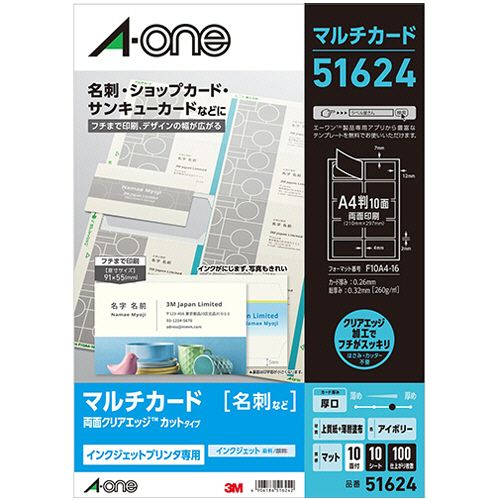 【代引不可】【イージャパンモール】【返品・交換・キャンセル・日時指定不可・法人（会社・企業）様限定】 必ず2通目のメールをご確認ください。 ※本商品は熨斗・包装（ラッピング）はお承り出来ない商品となります。 ※本商品はお届け先様名が法人（企...