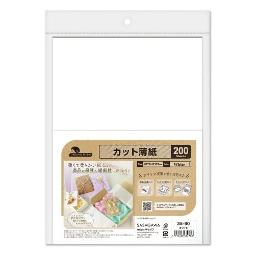 【代引不可】【イージャパンモール】【返品・交換・キャンセル・日時指定不可・法人（会社・企業）様限定】 必ず2通目のメールをご確認ください。 ※本商品は熨斗・包装（ラッピング）はお承り出来ない商品となります。 ※本商品はお届け先様名が法人（企...