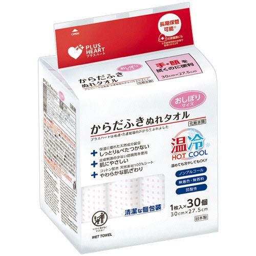 【代引不可】【イージャパンモール】【返品・交換・キャンセル・日時指定不可・法人（会社・企業）様限定】 必ず2通目のメールをご確認ください。 ※本商品は熨斗・包装（ラッピング）はお承り出来ない商品となります。 ※本商品はお届け先様名が法人（企...