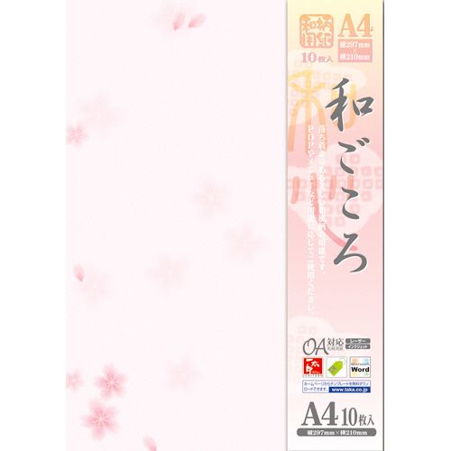 【代引不可】【イージャパンモール】【返品・交換・キャンセル・日時指定不可・法人（会社・企業）様限定】 必ず2通目のメールをご確認ください。 ※本商品は熨斗・包装（ラッピング）はお承り出来ない商品となります。 ※本商品はお届け先様名が法人（企...