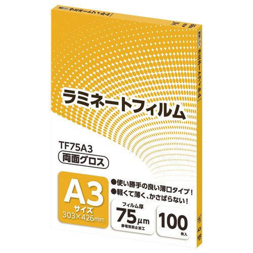 【代引不可】【イージャパンモール】【返品・交換・キャンセル・日時指定不可・法人（会社・企業）様限定】 必ず2通目のメールをご確認ください。 ※本商品は熨斗・包装（ラッピング）はお承り出来ない商品となります。 ※本商品はお届け先様名が法人（企...