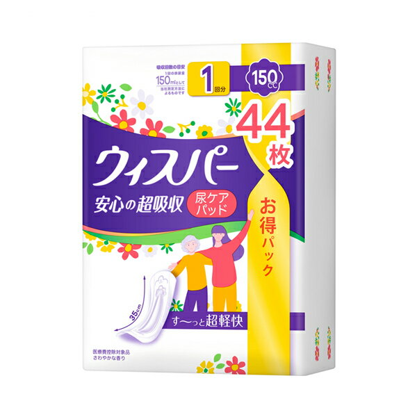 ※北海道・沖縄県・離島・一部地域は商品代金に関わらず追加送料がかかる場合があります。 ※パッケージ・品番は予告なく変更する場合がございます。 ・薄くて快適で、さらに超吸収、超消臭。 ・快適な薄さで、ごわごわしないから、す〜っと動きやすい。 ...
