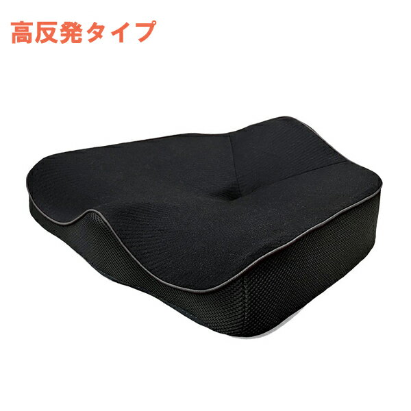 ※北海道・沖縄県・離島・一部地域は商品代金に関わらず追加送料がかかる場合があります。 ・長時間イスに座るアナタに、整骨院長に監修していただいたクッションです。 ・坐骨で座れて骨盤を立たせ、自然と姿勢が良くなるように考えました。 ・座面部分は...