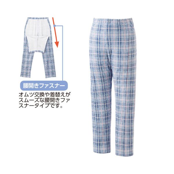 ・何枚あっても重宝するパジャマのパンツ。 ・オムツ交換がしやすい腰開きタイプ。 ・オムツ交換や着替えがスムーズな腰開きファスナータイプです。 ※適宜、画像のような柄の中から商品をお届けします。柄はお選びいただくことはできません。 ●素材／綿...