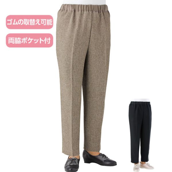 ・引き上げやすく、ずり落ちにくい「はきやすいズボン」。 ・ウエストゴム部分には表裏ともにすべる生地を使用。さらにウエストゴムは大きめ設計なので、巻きこまず、はきやすい点が魅力！ ・前2か所にすべり止め付きでずり落ち防止！はく時は邪魔にならず...