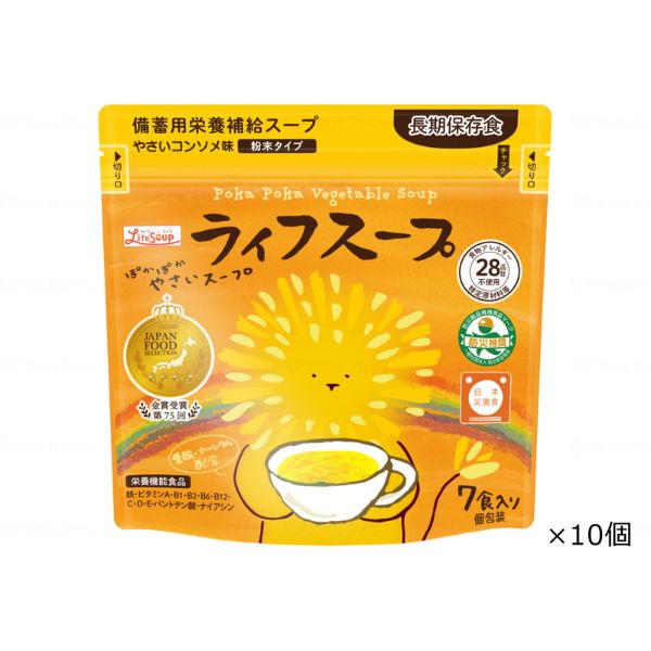 ・ライフスープは忙しい毎日や被災時などの非日常において、水またはお湯で溶かすだけの簡単調理で不足しがちなビタミン、ミネラルを効果的に補給できる栄養機能食品です。 ・食物アレルギー特定原材料等 28品目と、化学調味料、人工保存料など不使用で小...