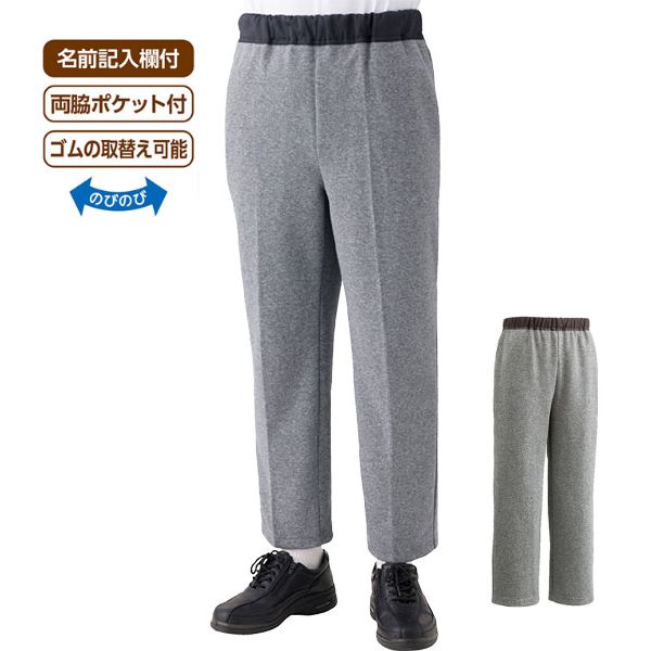 ・おしりに引っかかりにくくひとりでもはきやすい！ ・ウエストゴム部分には表裏ともにすべる生地を使用。さらにウエストゴムは大きめ設計なので、巻きこまず、はきやすい点が魅力！ ・前2か所にすべり止め付きでずり落ち防止！はく時は邪魔にならず、片手...